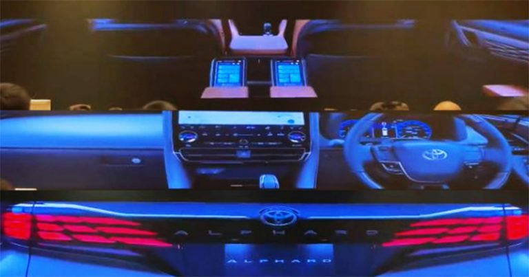 Toyota Alphard 2023 โฉมใหม่ จ่อคิวเปิดตัวเดือนมิถุนายนนี้