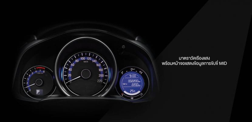 HONDA JAZZ 2019 – ฮอนด้า แจ๊ส ราคา ตารางผ่อนและโปรโมชั่น
